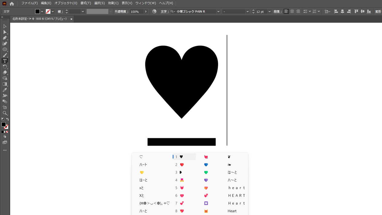 【超簡単・初心者向けのIllustrator】ハートの作り方 3選【イラレの使い方】 | ことり団地